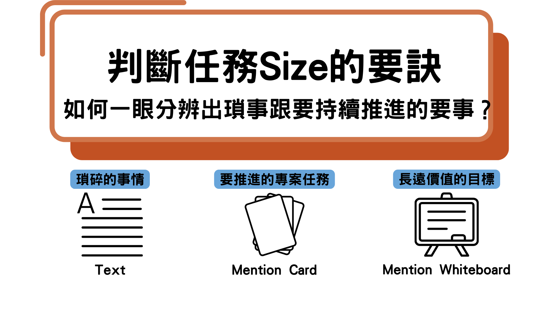 Heptabase 一點通｜利用 Task 推進任務 #10 - SimpLife